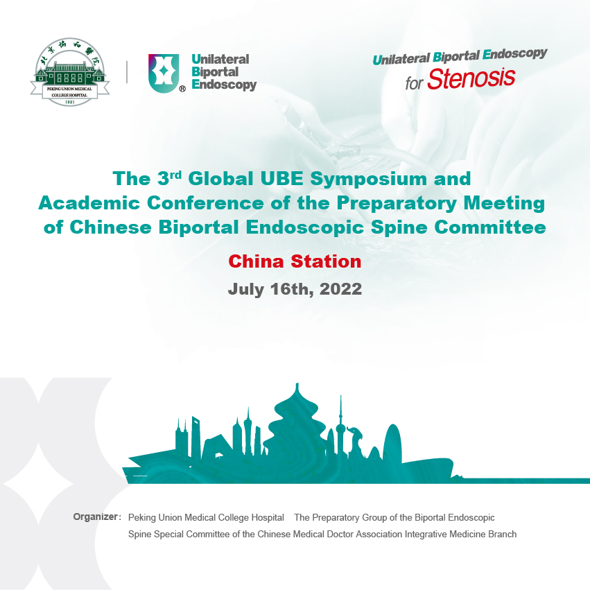 ISUBE – Official Website