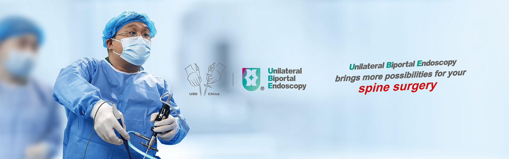 ISUBE – Official Website